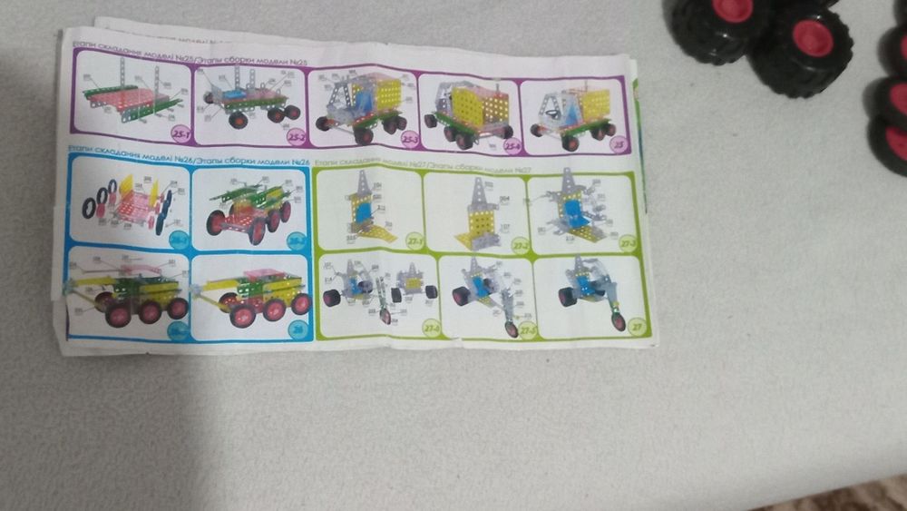 Залізний конструктор. 27 моделів.: 370 грн. - Конструктори Миколаїв на Olx