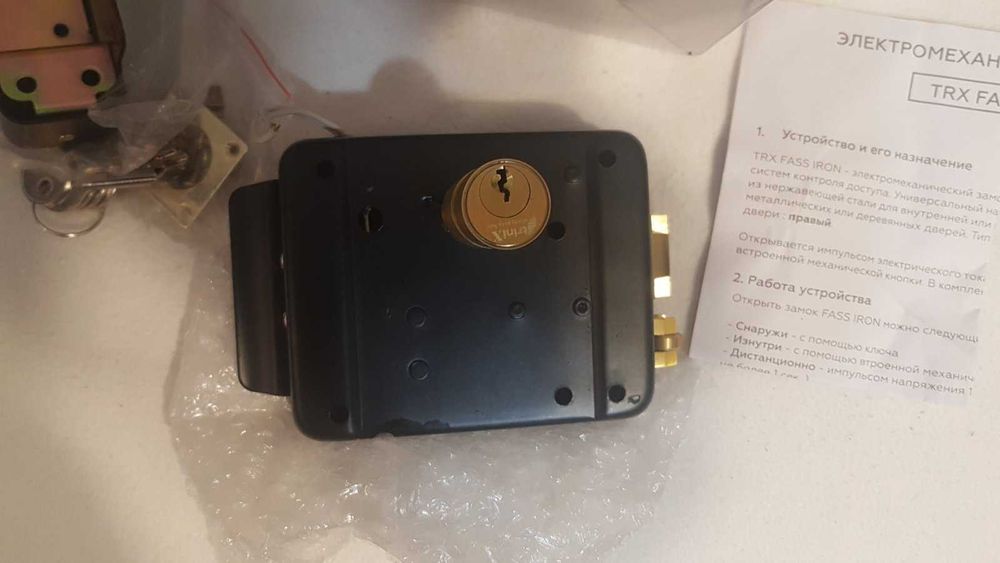 Замок Atrinix нержавійка електромагнітний електромагнитный електричний: 850 грн. - Електрика ...