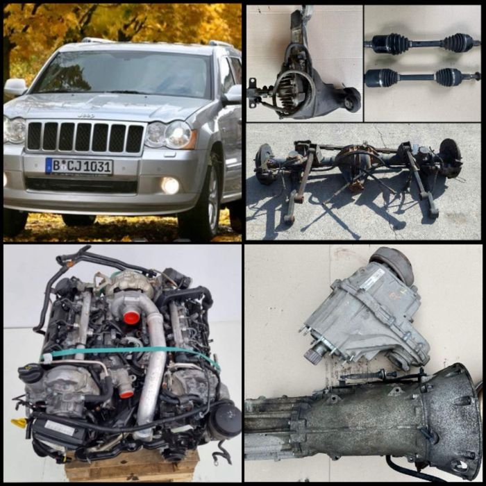 Розборка Jeep Grand Cherokee WK1 3.0 crd 2005/2010 Мотор Коробка Мости ...