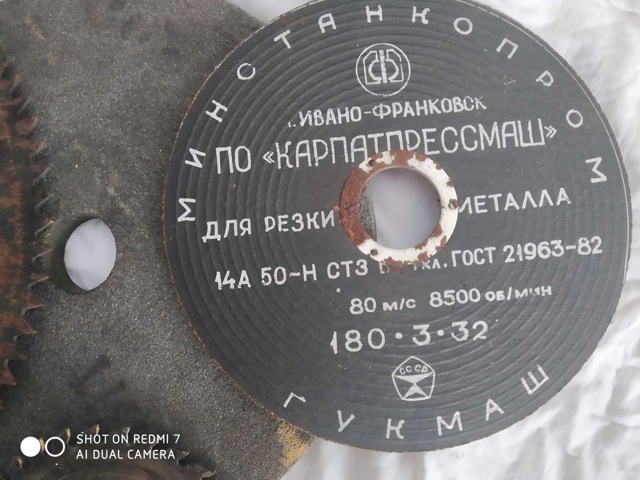 Пильные диски по дереву: 100 грн. - Прочий инструмент Харьков на Olx