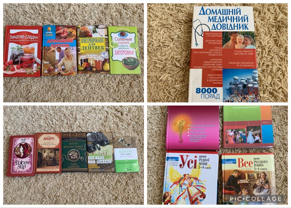 Книги книжки 100 грн Книги журнали Хмельницький на Olx