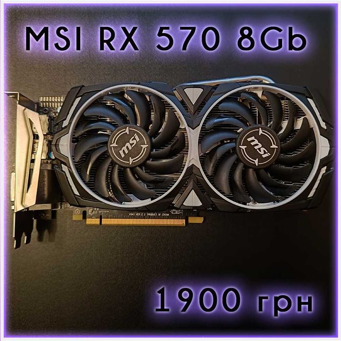 Відеокарта AMD RX 570 8Gb. Msi Armor.: 1 900 грн. - Комплектующие и ...