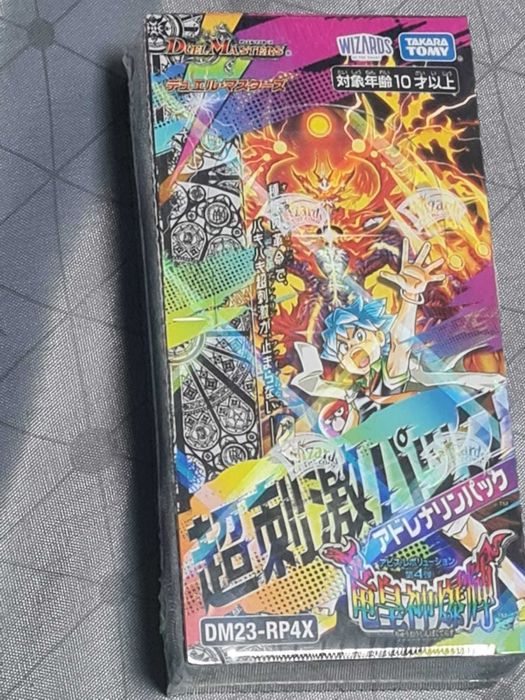 Cartas Japonesas Duel Masters TCG DM23-RP4X Abyss Revolution vol.4 Arroios • OLX.pt