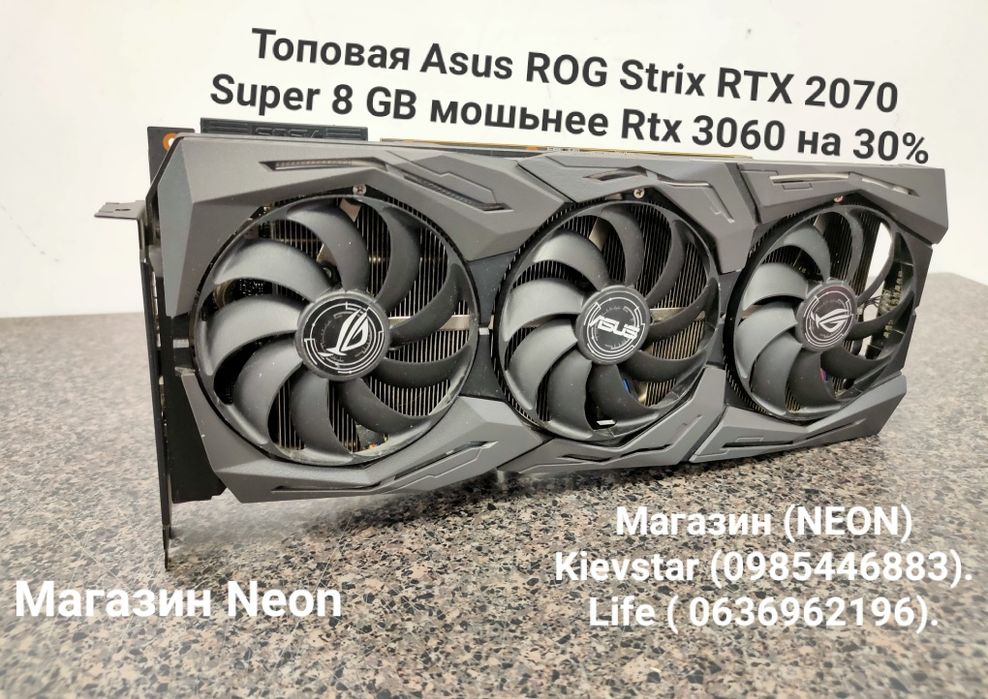 Топовая ASUS ROG Strix Rtx 2070 Super 8 Gb Любые тесты!Магазин NEON: 8 ...