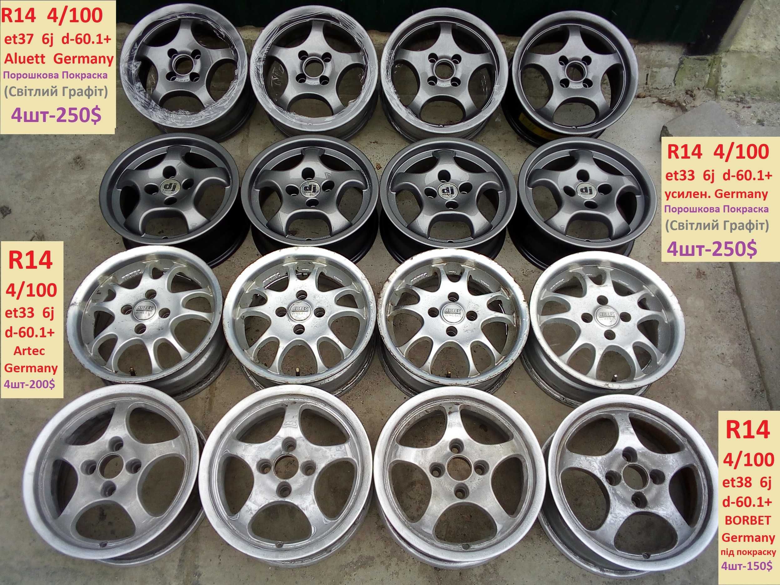 Диски 14 4/100 et38 6j D-57.1 VW Original для Авео/Нексіа/Ланос/Нубіра ...