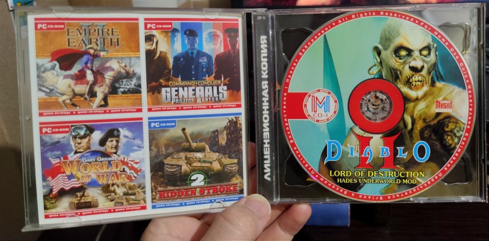 Ретро диск Diablo 2 II Lord of Destruction + Hades Underworld Mod PC CD ...