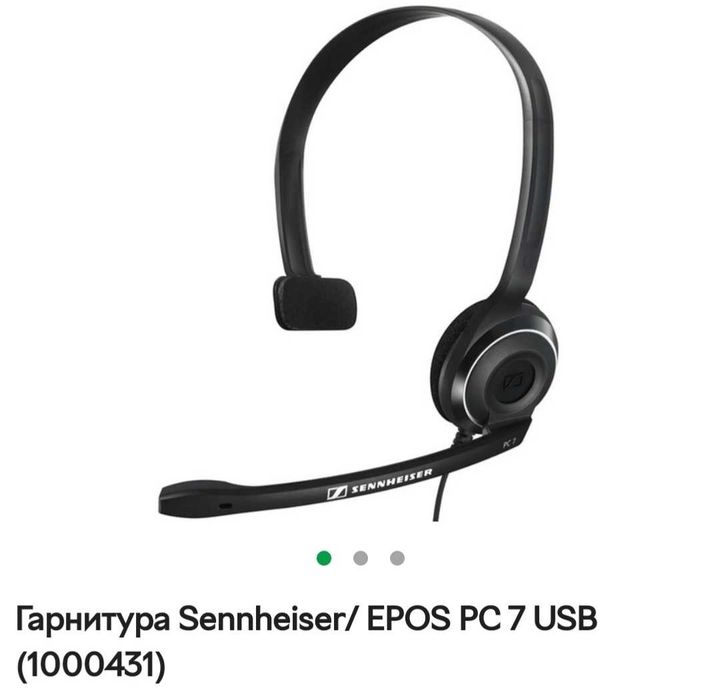 Гарнітура Sennheiser/ EPOS PC 7 USB.Нова: 1 400 грн. - Навушники Київ на Olx
