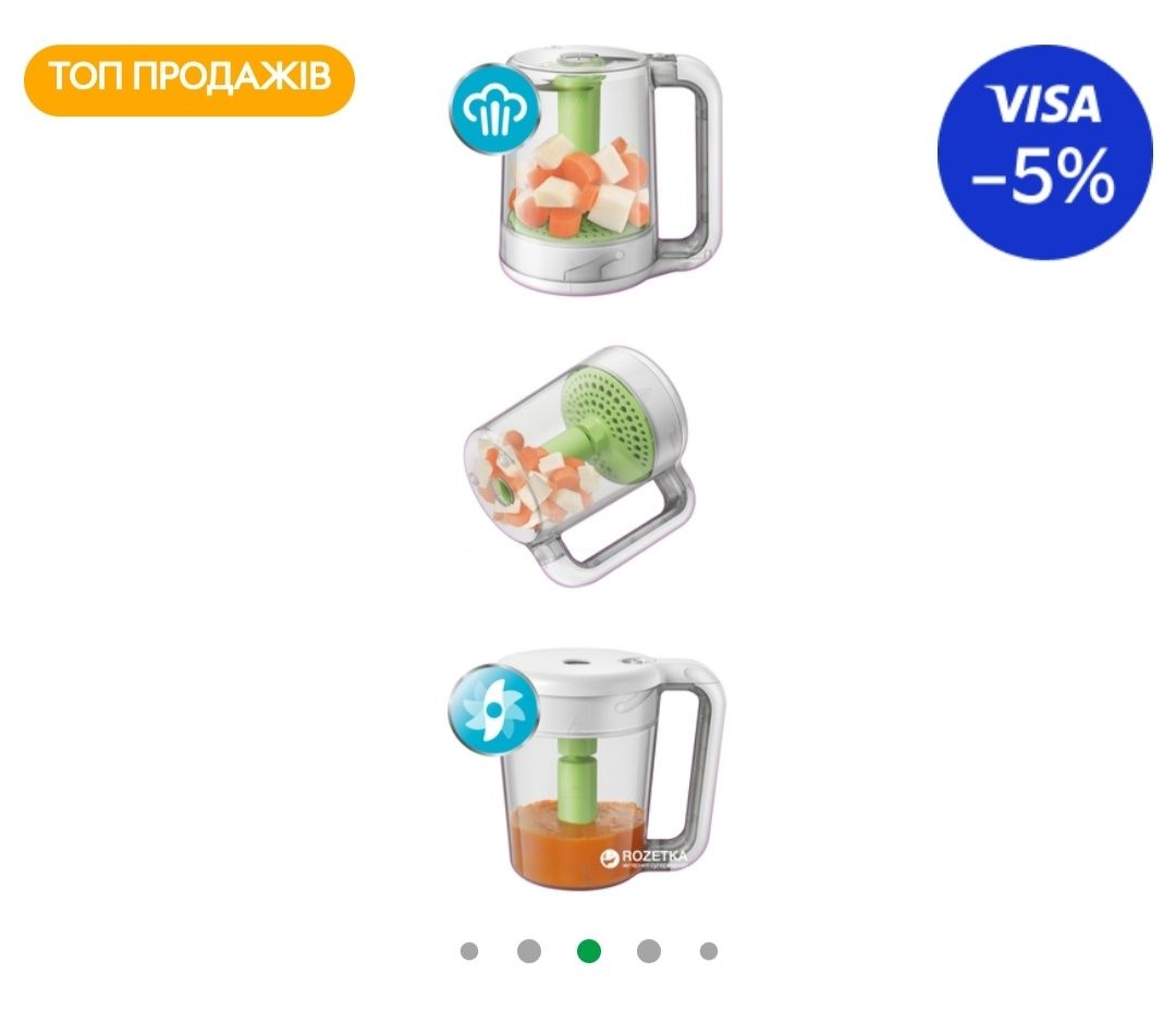 Пароварка-блендер 2 в 1 Philips Avent: 1 300 грн. - Кухонні комбайни та ...
