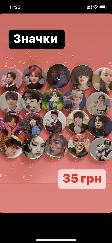 Значки з улюбленими K-POP групами та Аніме: 35 грн ...