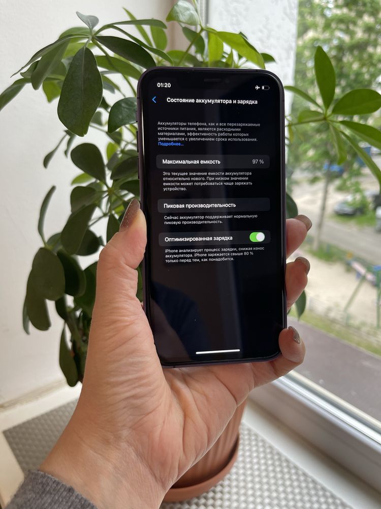 Iphone Xr в корпусі 14 pro x xs neverlok Айфон хр 64 Айфон 13 про: 7 ...