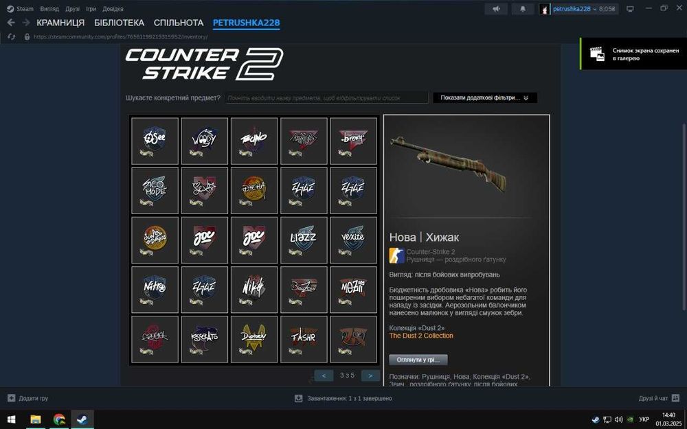 Аккаунт Steam з Prime cs2 (+ інвентар кс і дота - 400 гривень): 350 грн. - Герої ігор Житомир на Olx