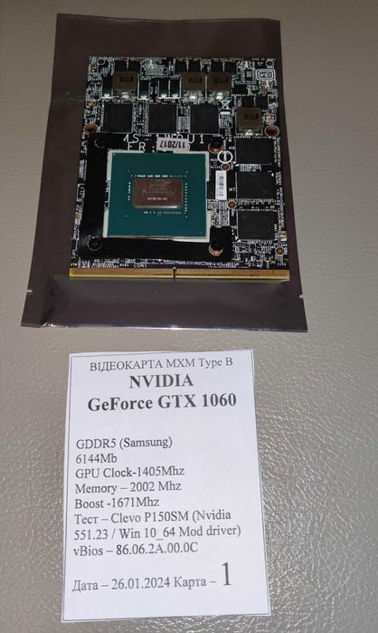 Відеокарта для ноутбуків MXM тип B Nvidia GeForce GTX 1060 6gb GDDR5: 6 ...