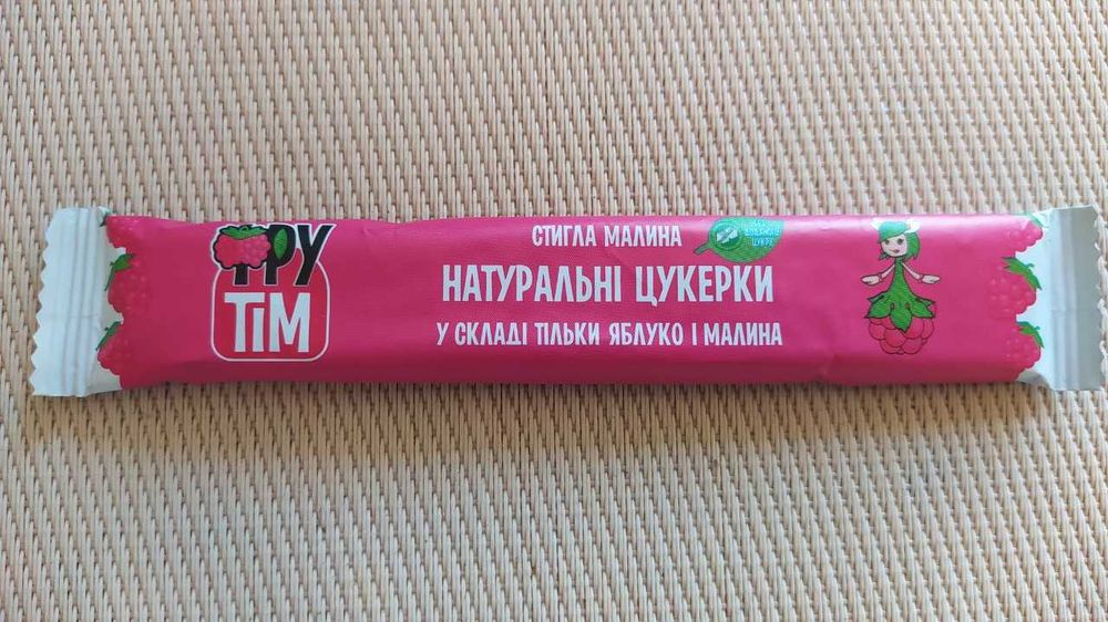 Пастила фруктова натуральна Фрутім 12 грн Продукти харчування напої Київ на Olx