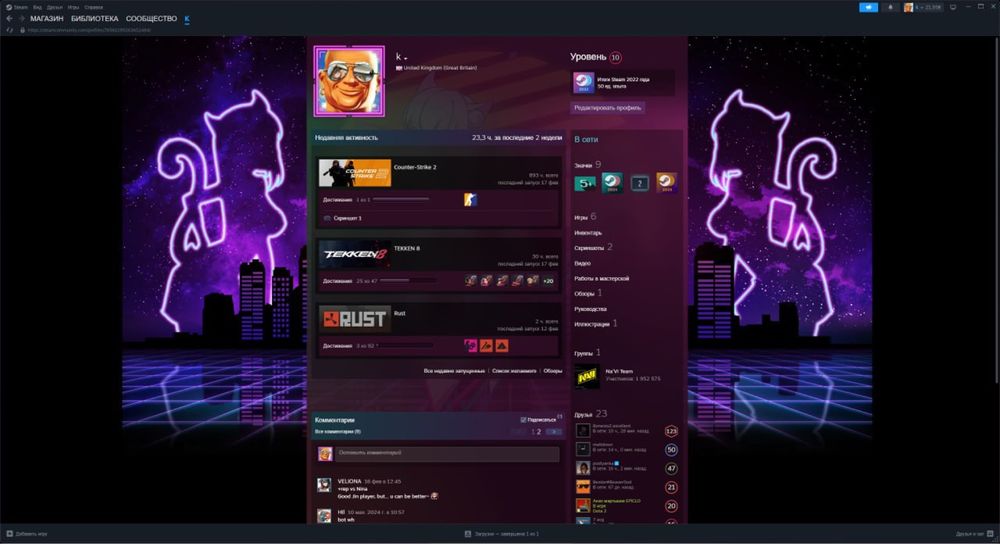 Аккаунт steam, cs2 prime, rust, gta5, и другие: 300 грн. - Герої ігор Київ на Olx