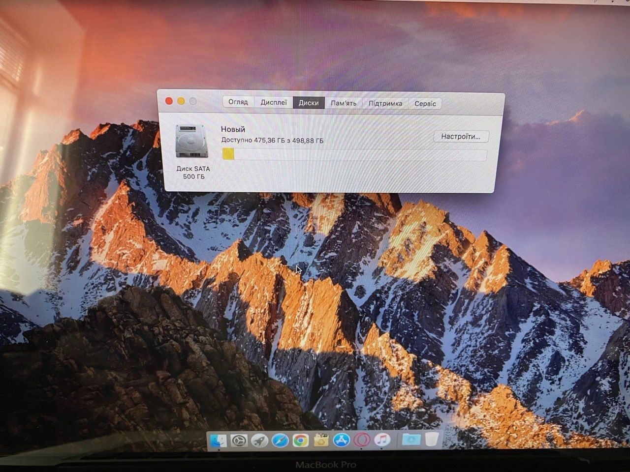 MacBook Pro 15 дюймов core i7 пам'ять 16/512 silver 2011 макбук ноут ...