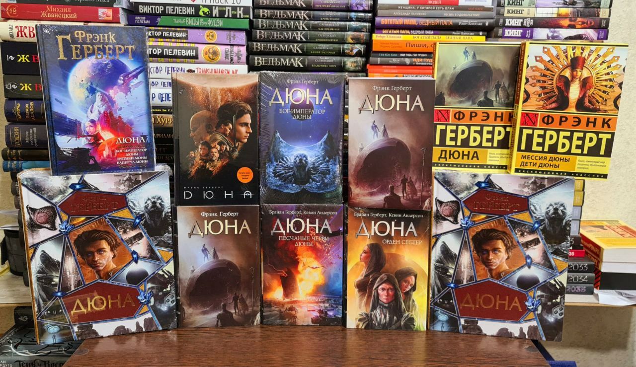ДЮНА Френк Герберт 245 грн Книги журнали Харків на Olx