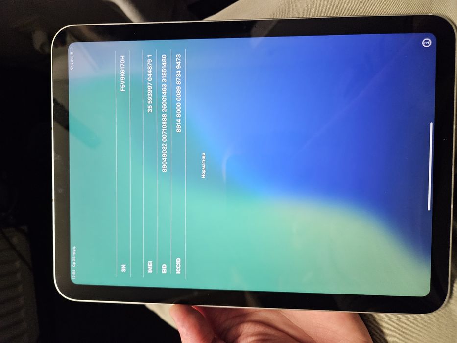 Apple iPad 10gen 64gb lte icloud: 8 100 грн. - Планшетні комп'ютери ...