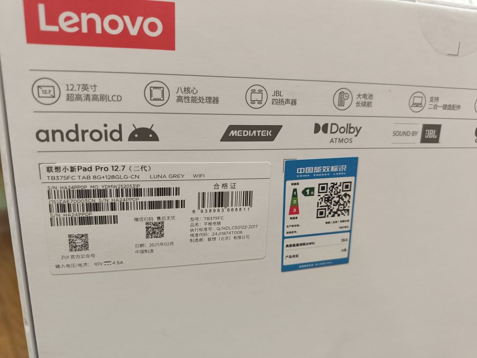 Lenovo Idea tab Pro (Xiaoxin Pad Pro 12.7 2025) 8/128 Новий 16 Android ...