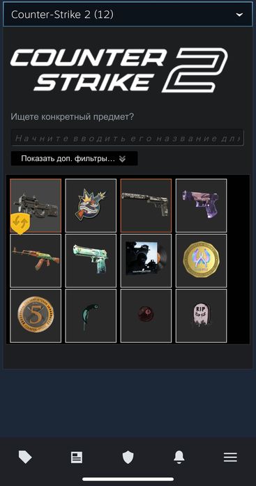 Cs2 prime status кс 2 прайм статус стим steam игры скины го без бана: 400 грн. - Герої ігор ...