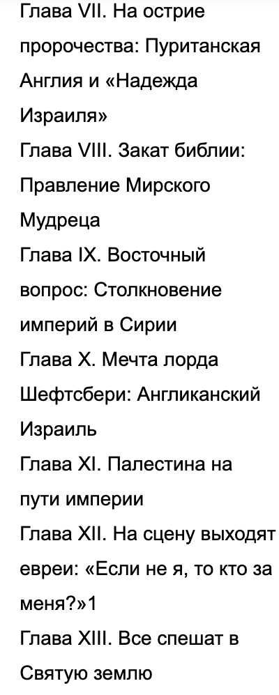 "Библия и меч" Барбара Такман: 350 грн. - Книги / журнали Дніпро на Olx