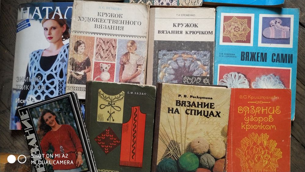Вязание спицами крючком Шиття вязання рукоділля гачком 70 грн Книги журнали Львів на Olx
