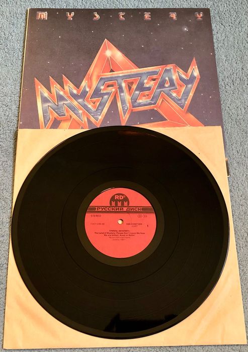 Пластинки: Rainbow; Mystery; Dance Street; SeXepil.: 100 грн. - CD / DVD / Платівки Краматорськ ...
