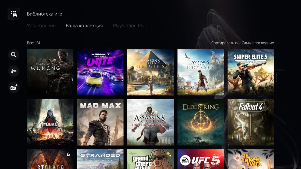 Продам аккаунт PS5!: 11 000 грн. - Герої ігор Вінниця на Olx