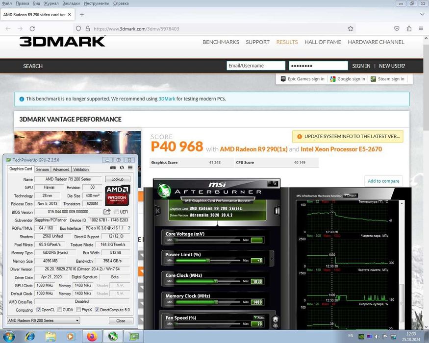 Sapphire AMD R9 290 4GB 512bit DDR5 Vapor-X: 1 800 грн. - Комплектуючі ...