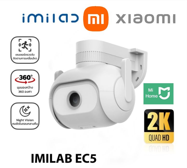 Камера Xiaomi IMILAB EC5 2K уличная ip беспроводная наружная mi home: 2 500 грн. - Інша ТВ ...