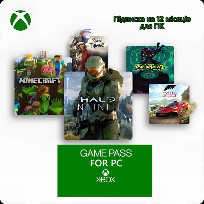 Підписка Game Pass ПК 12 міс. 400+ ліцензійних ігор (грай онлайн) PC ...