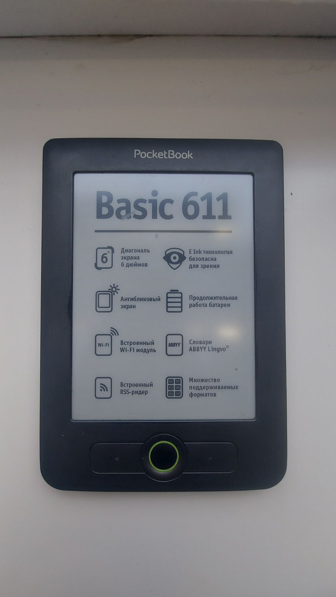 Pocketbook 611 .: 1 100 грн. - Електронні книги Хотів на Olx