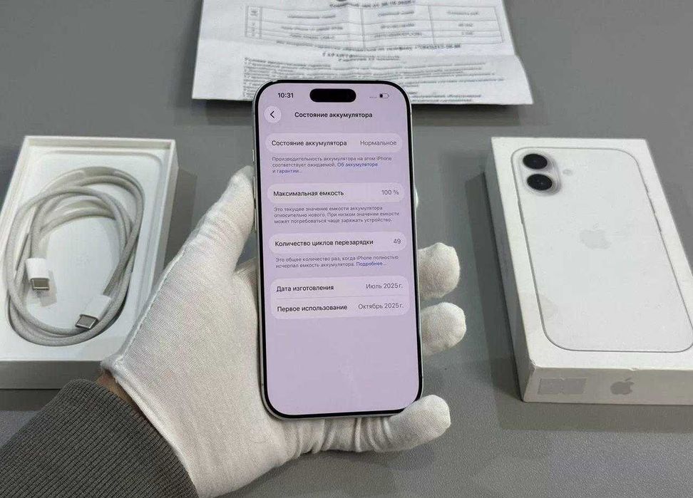 IPhone 17, 256 ГБ, SIM + eSIM: 36 000 грн. - Смартфони / мобільні ...