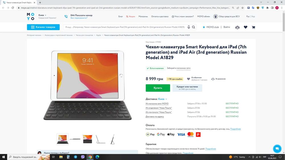 Apple Smart Keyboard ipad 8th \ Smart cover \ Чехол з клавіатурою: 499 ...