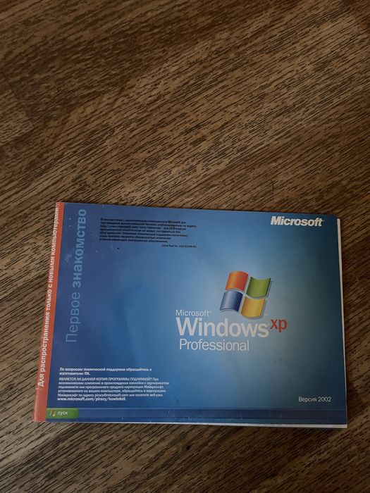Microsoft Windows XP Professional SP2: 200 грн. - Другое Павлоград на Olx