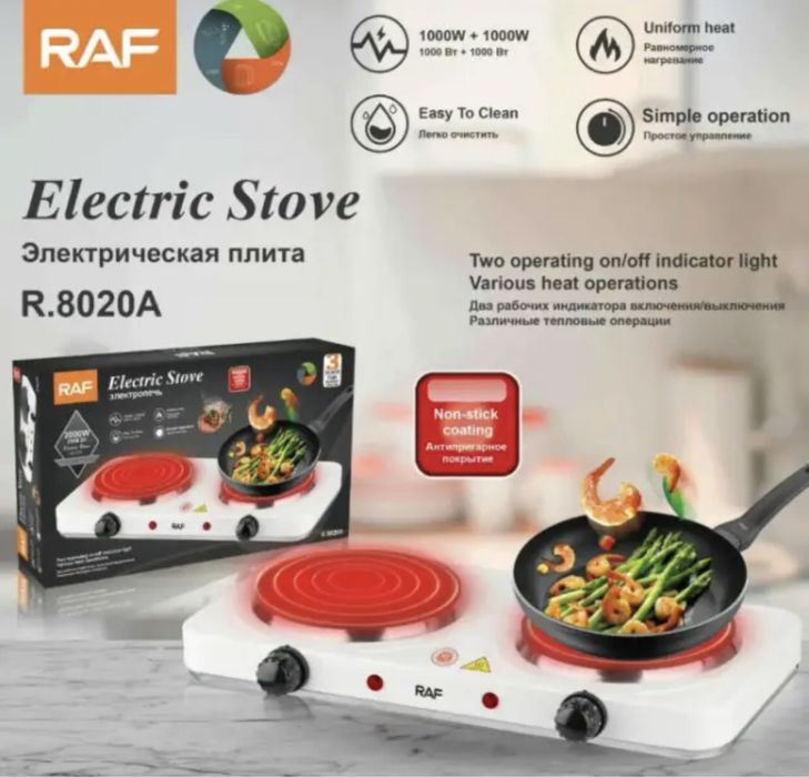 Электроплита двухконфорочная дисковая RAF 8020A: 649 грн. - Плити / печі Харків на Olx