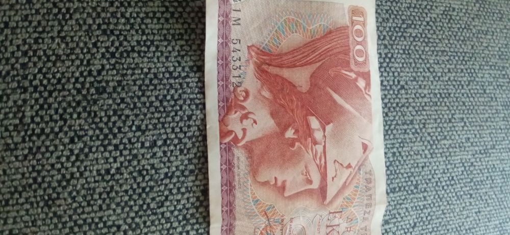 Nota Grécia 100 ekaton Barreiro E Lavradio • OLX Portugal