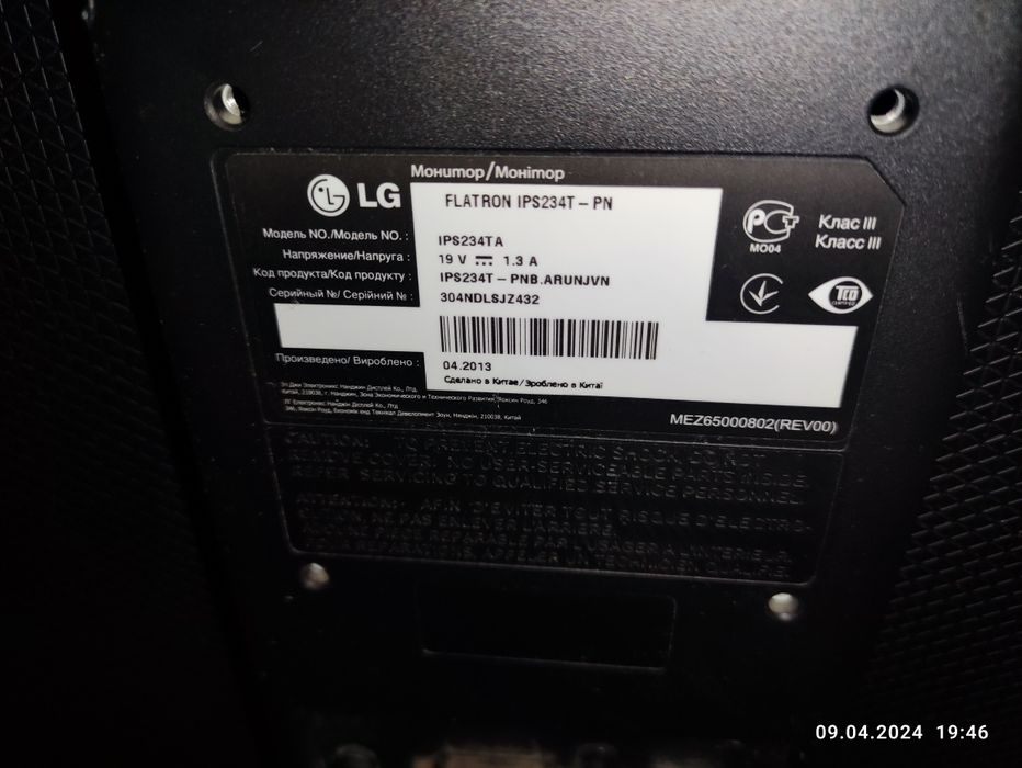 Монітор LG IPS234T-PN: 1 400 грн. - Монітори Боярка на Olx