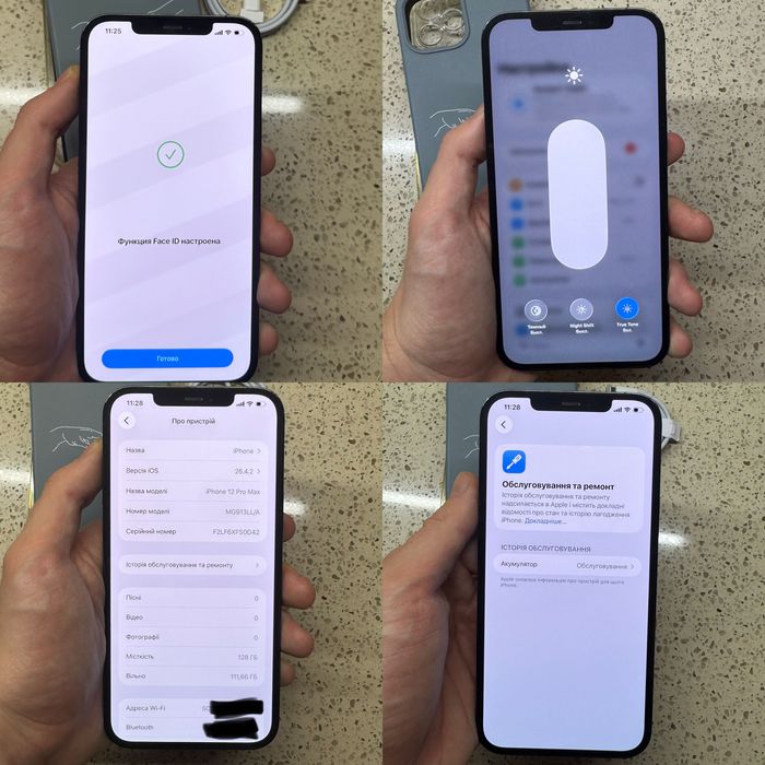 IPhone 12 Pro Max 128gb|ГАРАНТІЯ|Айфон 12 Про Макс 128гб|Айфон|Iphone ...