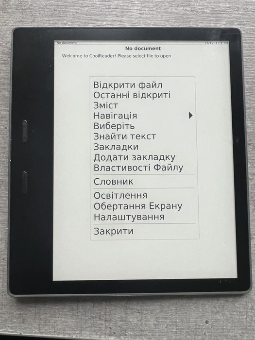 Kindle Oasis 10 покол. 7 дюймів. 32гб. Українська. Все формати. FB2: 4 299 грн. - Электронные ...