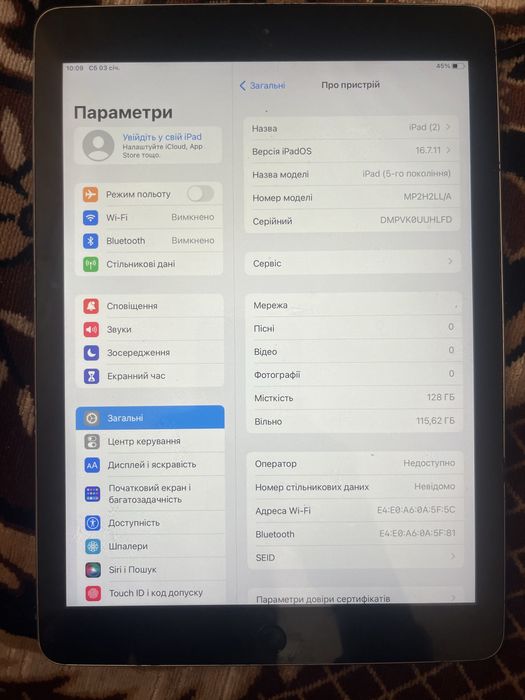 Apple iPad 5 128GB Space Gray - робочий стан: 1 900 грн. - Apple Луцьк ...