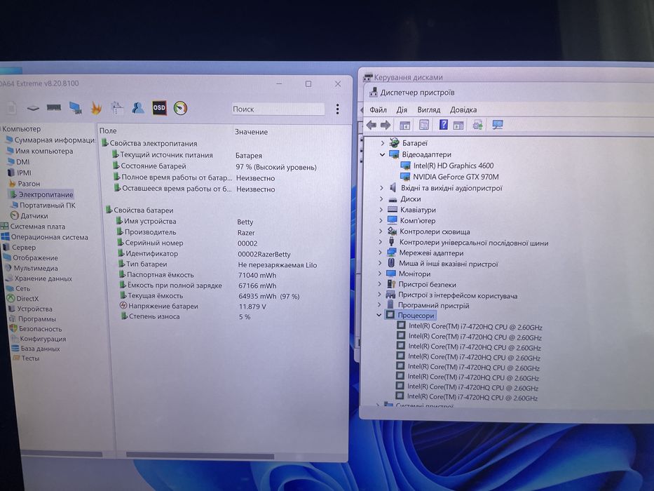 Razer Blade 14’ идеал: 12 000 грн. - Ноутбуки Софіївська Борщагівка на Olx