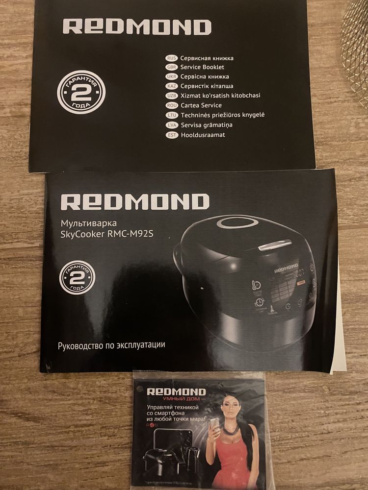 Redmond SkyCooker RMC-M92S с блютузом: 2 300 грн. - Пароварки ...