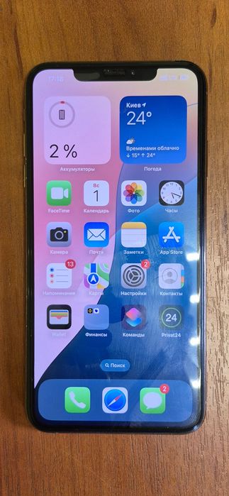 IPhone XS MAX GOLD 256GB: 5 120 грн. - Мобільні телефони / смартфони Київ на Olx