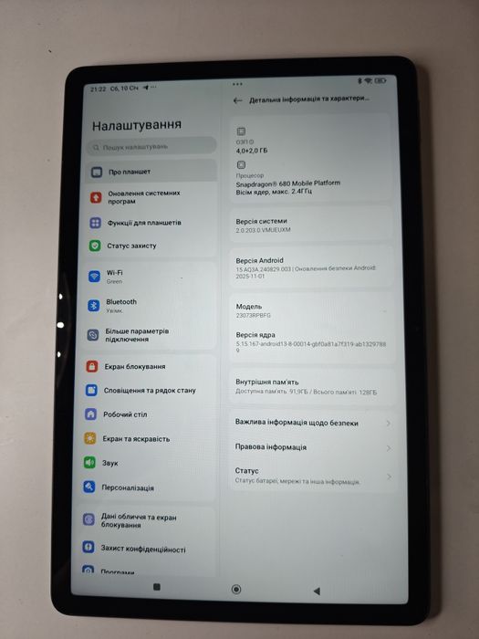 Xiaomi Redmi Pad SE 4/128 GB: 5 000 грн. - Xiaomi Мукачево на Olx