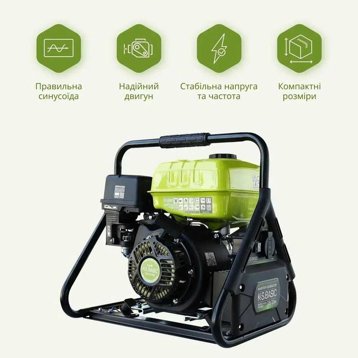 Генератор інверторний Konner&Sohnen KSB 31i (3 кВТ): 12 700 грн ...