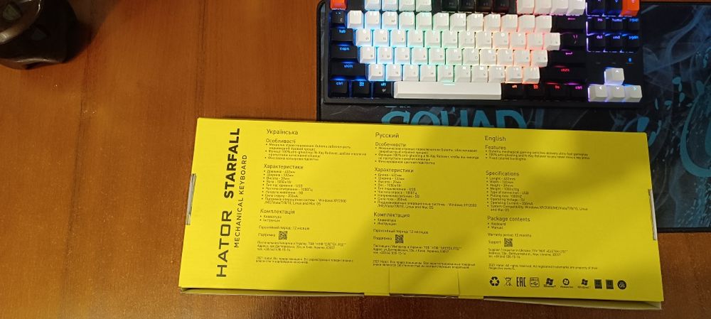 Клавиатура HATOR Starfall Outemu Red: 920 грн. - Периферійні пристрої ...