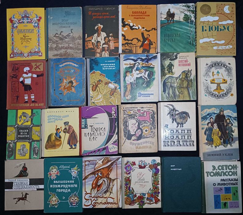 Частина 65.4 Книжки для дітей та підлітків для розвитку та навчання: 43 ...