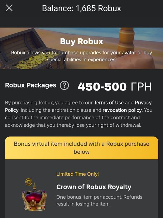 МЕГА акція Robux: 450 грн. - Герої ігор Новомиргород на Olx