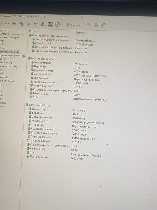 Surface Book 2 i7/16/256 GTX1060 6гб: 8 000 грн. - Ноутбуки Мамаївці на Olx