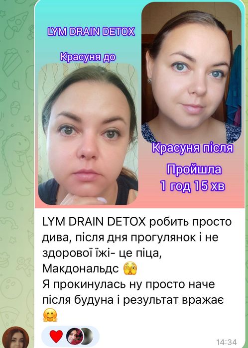 Коктейлі протеїнові для схуднення Чойс 543 грн Атлетика фітнес Пушкарівка на Olx